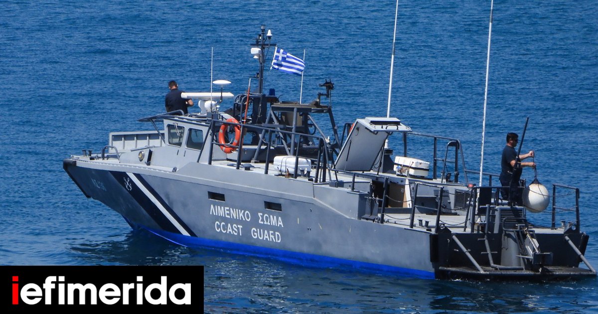 Ναυάγιο με μετανάστες στα ανοιχτά της Πάρου -Επιχείρηση του Λιμενικού ...