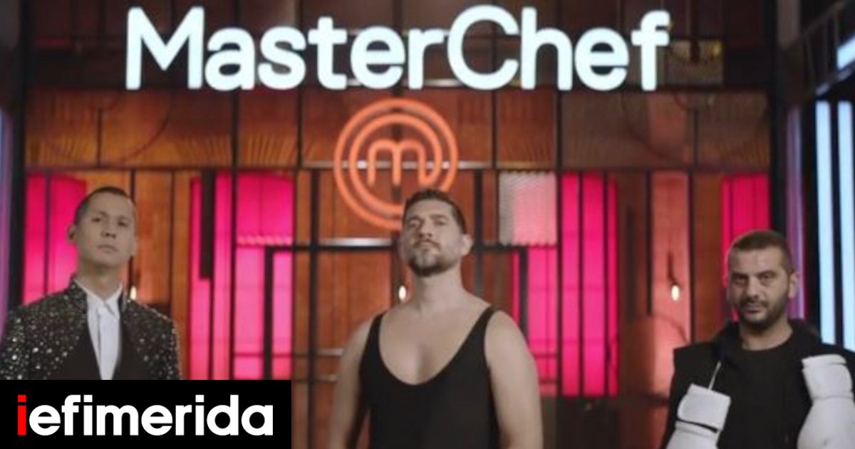 MasterChef: Επικό trailer -Πυγμάχος Κουτσόπουλος, χορευτής μπαλέτου ο Ιωαννίδης, τραγουδιστής ο ...
