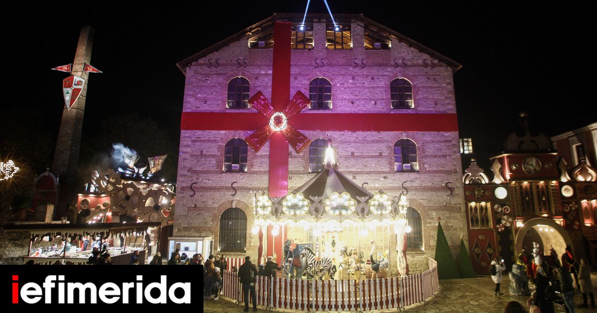 Τρίκαλα: Οι εκδηλώσεις στον Μύλο των Ξωτικών το Σαββατοκύριακο ...