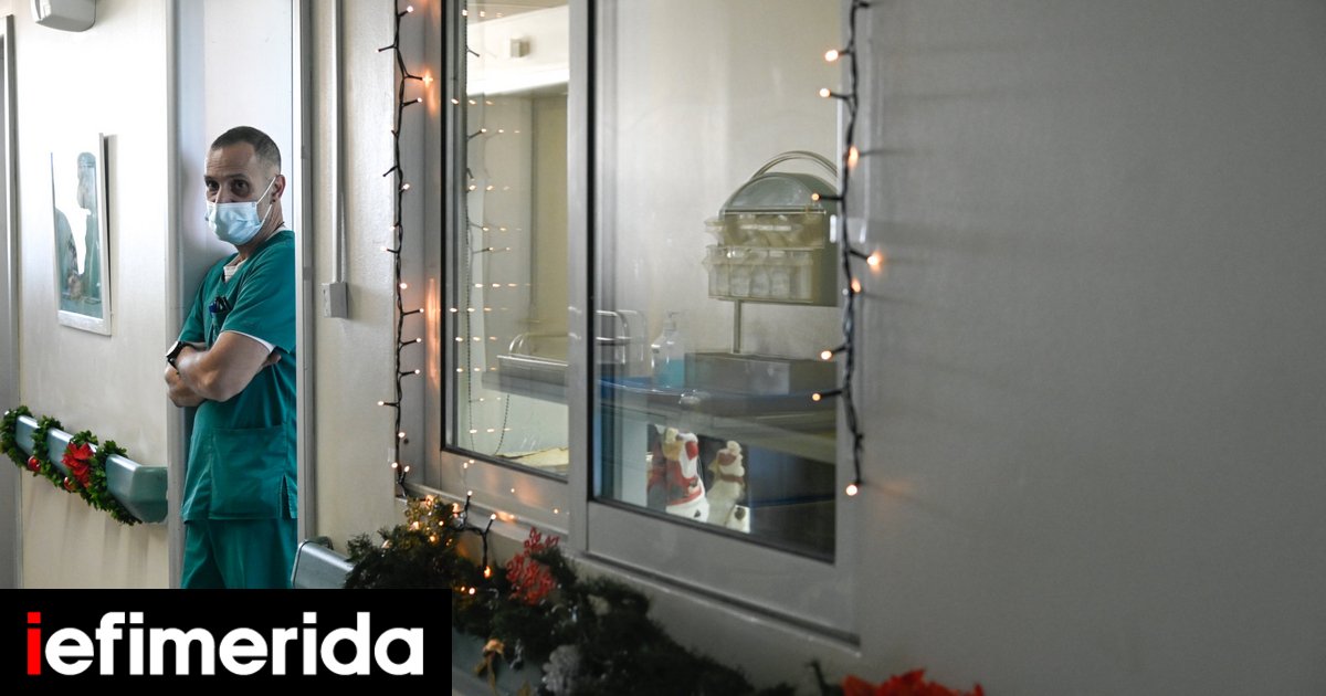 Θεσσαλονίκη: Δικογραφία για 62χρονο ασθενή με κορωνοϊο που «δραπέτευσε ...