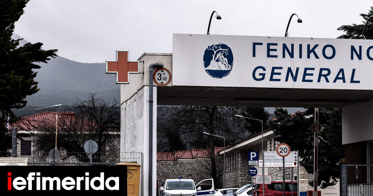 ΕΔΕ για τον θάνατο της 14χρονης από κορωνοϊό στο νοσοκομείο Λαμίας ...