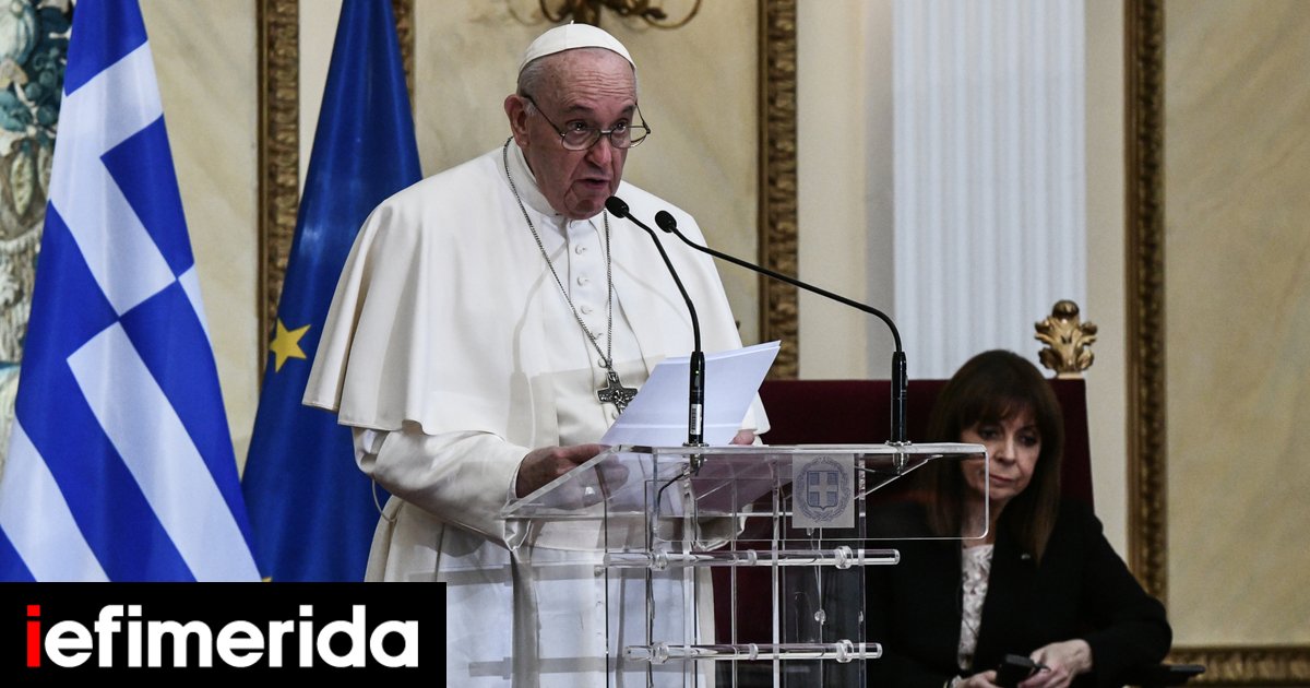 Πάπας από το Προεδρικό Μέγαρο: Χωρίς την Ελλάδα, η Ευρώπη και ο κόσμος ...