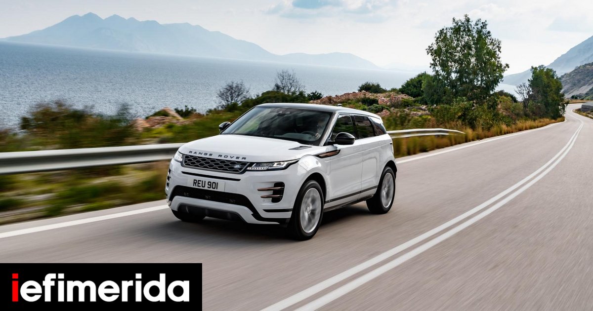 Ποιο Land Rover έχει 1,5 λτ. turbo με 160 ίππους; (+τιμές) - iefimerida.gr