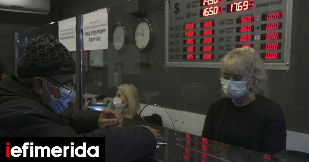 Τουρκία: Φόβοι για επιβολή capital controls -Η λίρα κατρακυλά, ο πληθωρισμός «τρέχει» με 21% ...