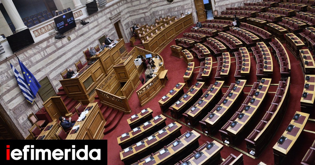 Βουλή: Ψηφίστηκε το νομοσχέδιο για την προστασία του εθελοντισμού ...