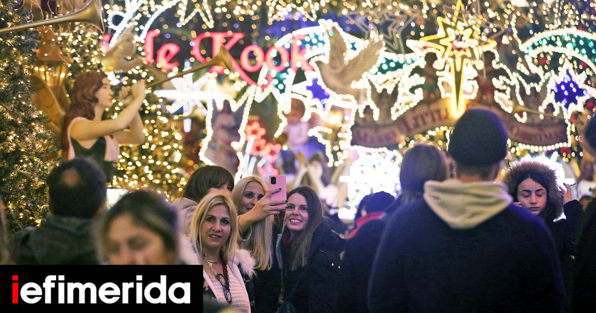 Έκτακτο βοήθημα 250 ευρώ: Πότε θα πληρωθεί, ποιοι το δικαιούνται ...
