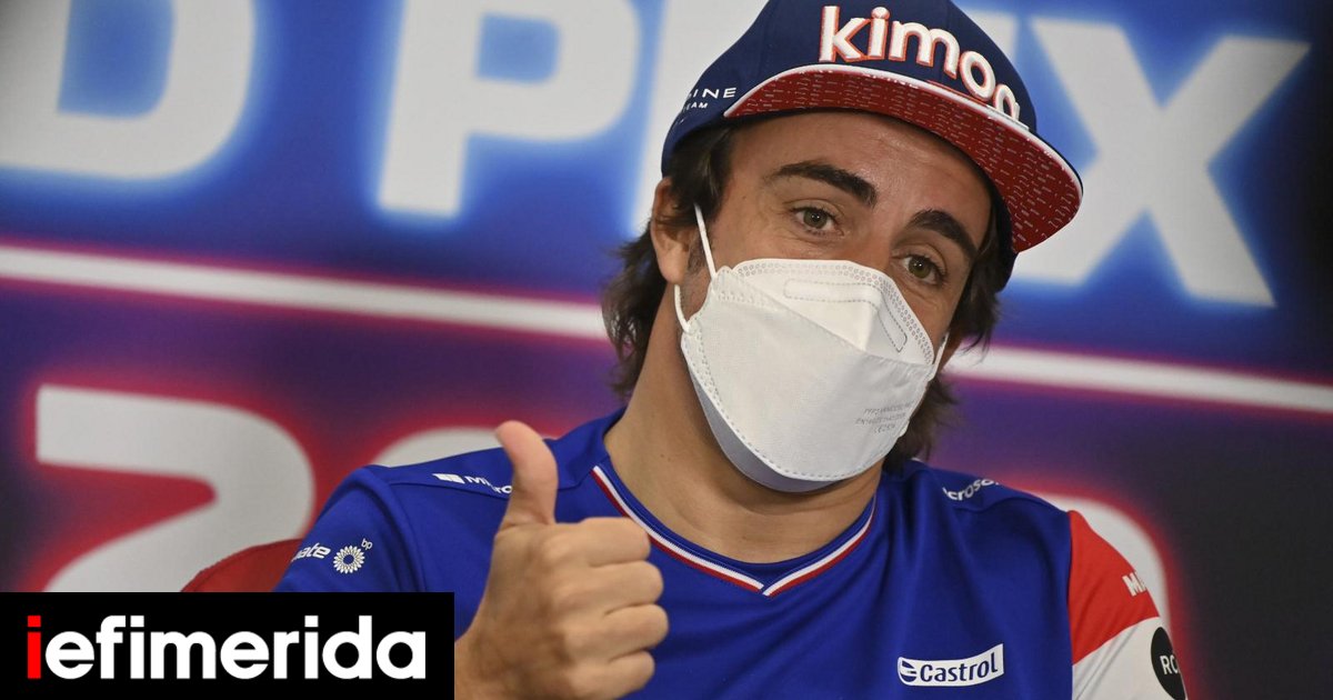 Alonso: Είμαι ο μεγαλύτερος σε ηλικία και δουλεύω πιο σκληρά απ’ όλους ...