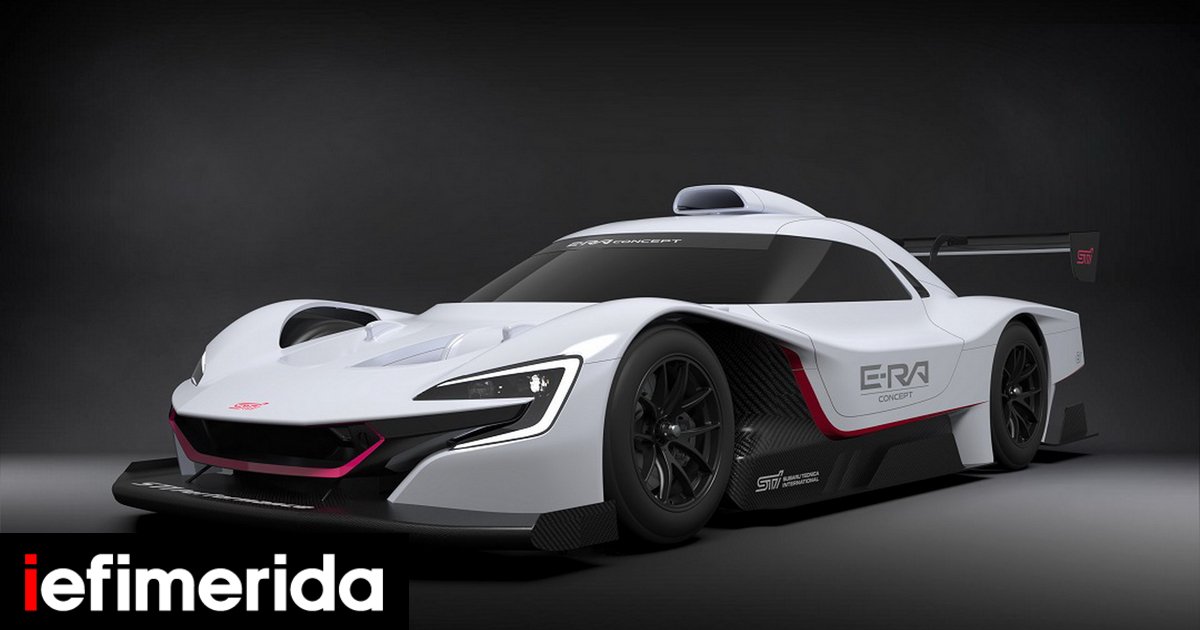 Ιδού το πρώτο supercar της Subaru με πάνω από 1.000 άλογα - iefimerida.gr