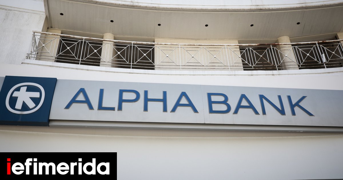 Alpha Bank: Στις πρώτες θέσεις αποδόσεων τα αμοιβαία κεφάλαια της Alpha ...