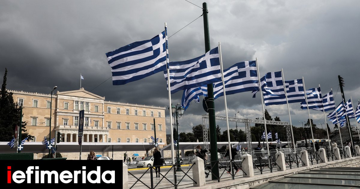 Κυβέρνηση για έγκριση του χάρτη περιφερειακών ενισχύσεων: Διασφάλιση ...