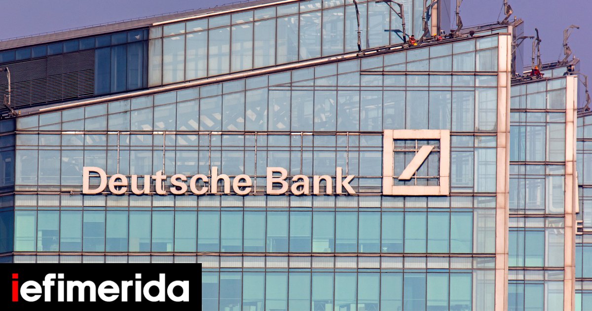 Η Deutsche Bank ανακοίνωσε κέρδη 1,94 δισ. ευρώ για το 2021 -Τα ...