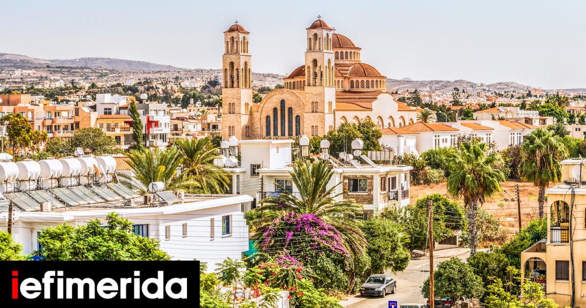 Σεισμός 4,9 Ρίχτερ στην Κύπρο - iefimerida.gr