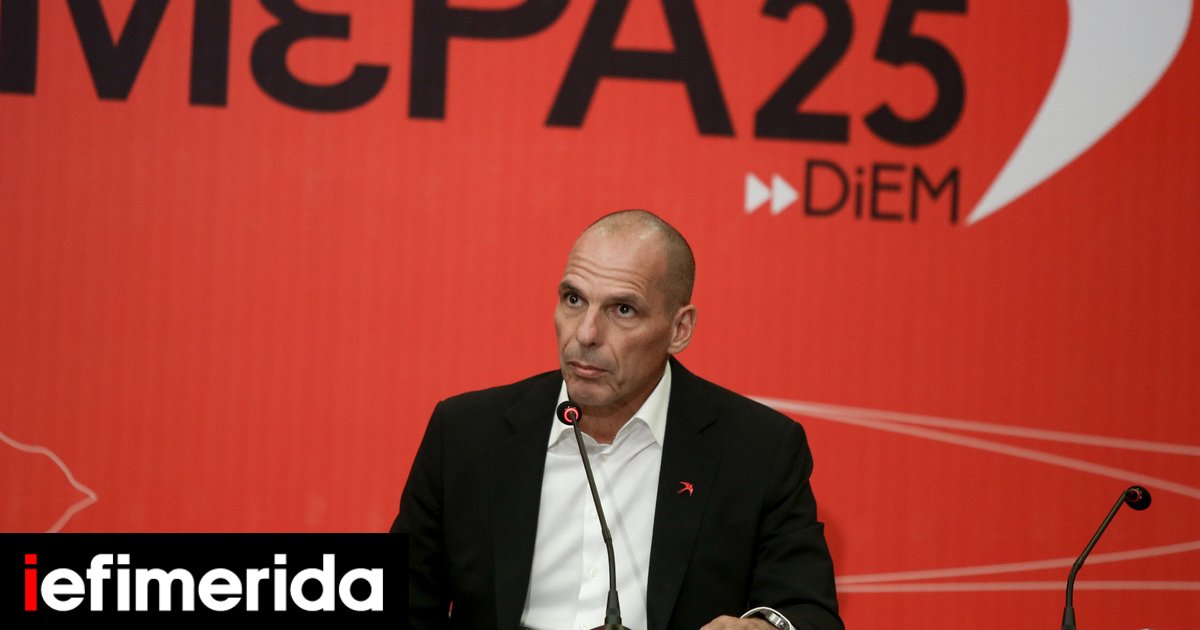Συνεδρίασε η ΚΕ του ΜέΡΑ25 -Πανδημία, ακρίβεια και παιδεία στο ...