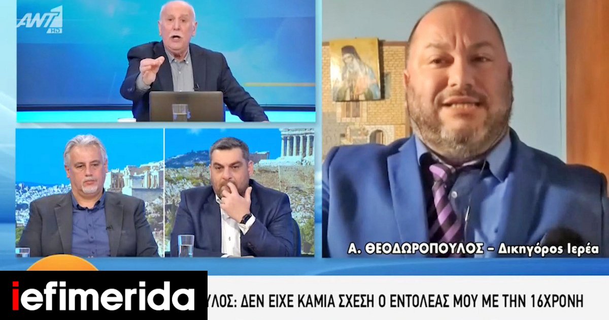 Έξαλλος ο Παπαδάκης με τον δικηγόρο του παπά-βιαστή: Ντροπή σου, ρε ...