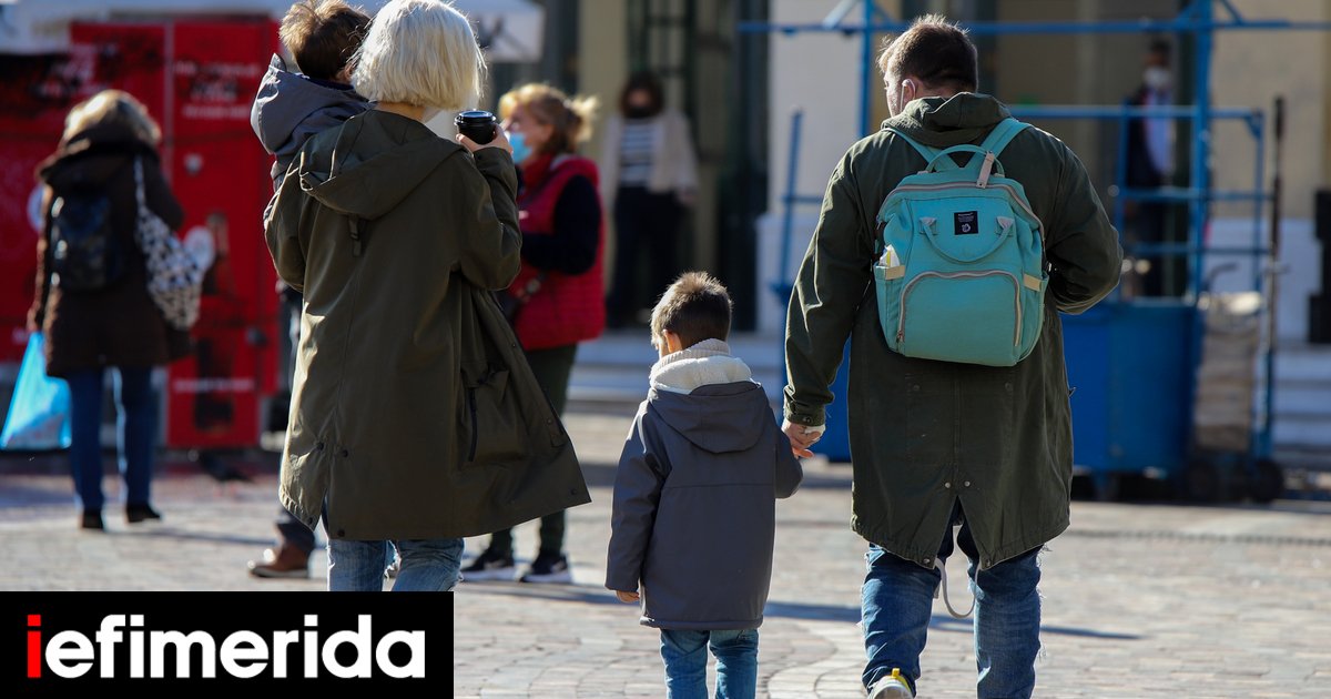 Γονική άδεια: Όλα όσα πρέπει να ξέρετε για το επίδομα - Δικαιούχοι ...