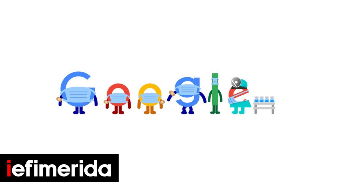 Google Doodle: Κάντε το εμβόλιο, φορέστε μάσκα, σώστε ζωές - iefimerida.gr