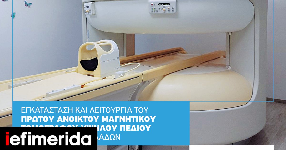 Ο Όμιλος Ιατρικού Αθηνών πρωτοπορεί και στις Κυκλάδες - iefimerida.gr