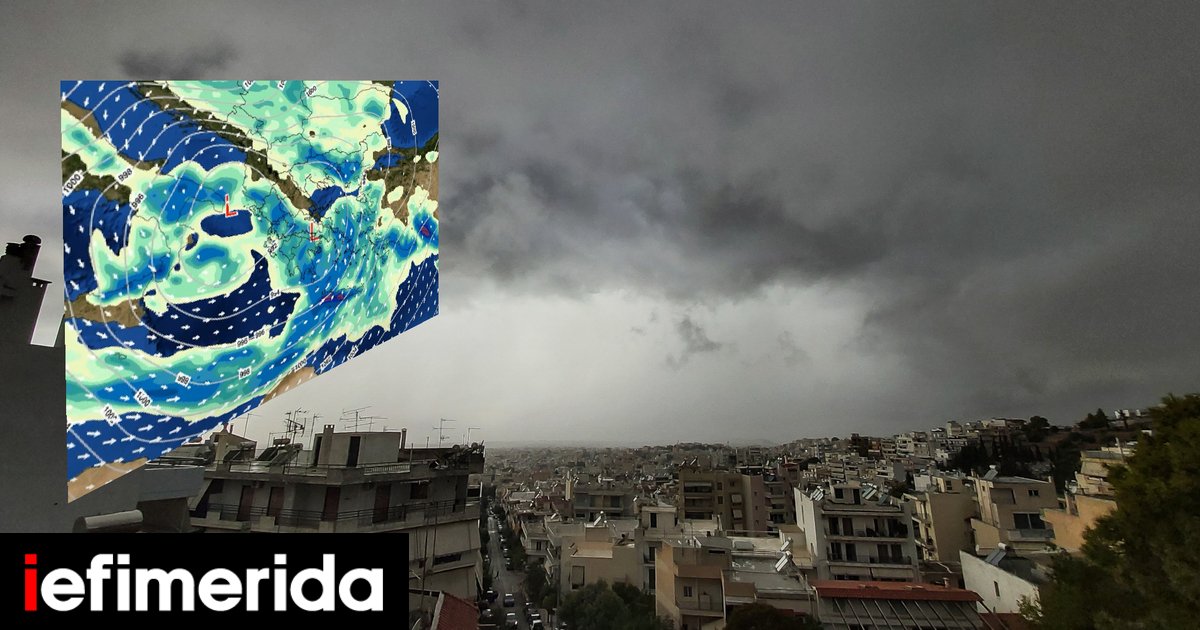 Καιρός: Ανατροπή σκηνικού, έρχεται επταήμερη κακοκαιρία από Παρασκευή ...