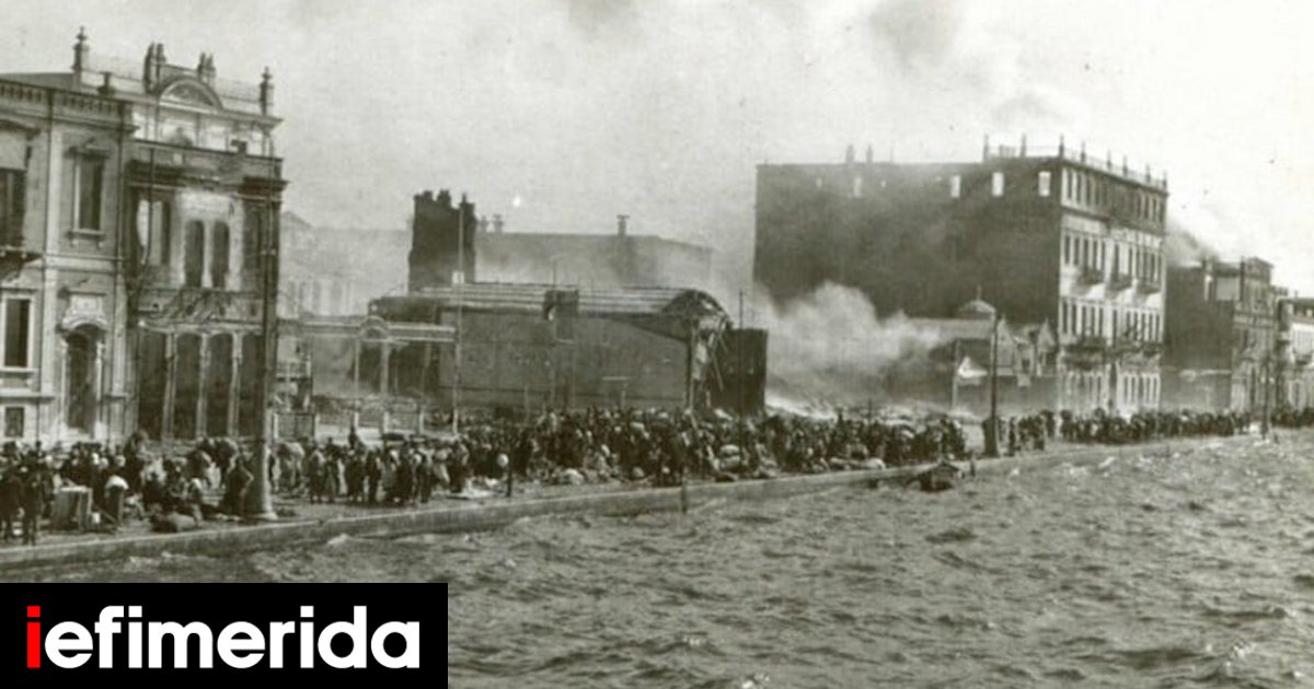 Μικρασιατική εκστρατεία και καταστροφή: Τέσσερις online διαλέξεις, με ...