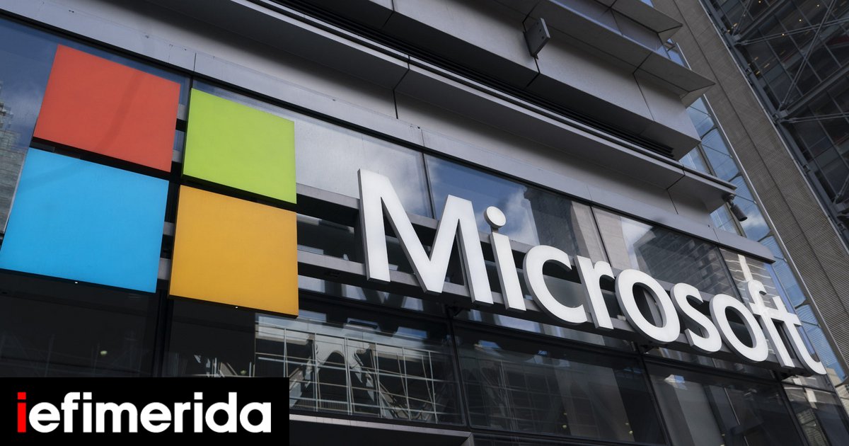 Microsoft: Η δεύτερη εταιρεία που εισέρχεται στο κλειστό κλαμπ με αξία πάνω από 3 τρισ. δολάρια ...