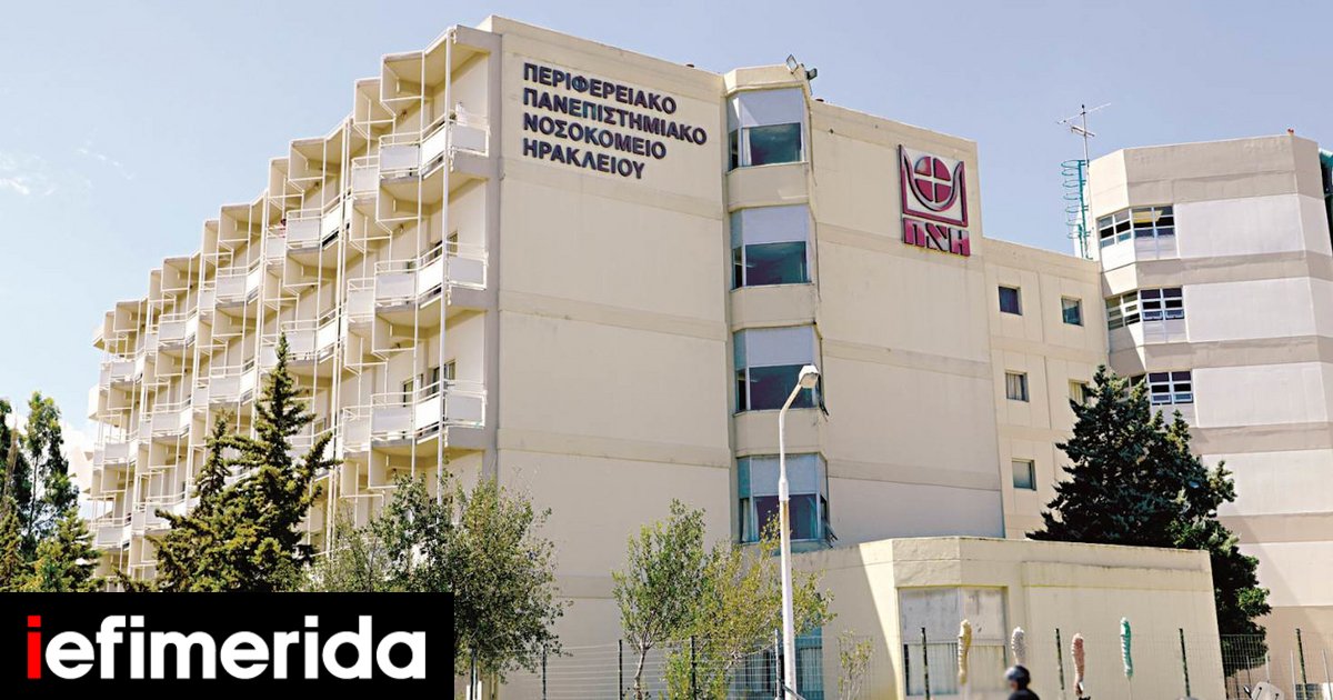 Άγιος Νικόλαος: 11χρονος κυνηγούσε ένα περιστέρι και έπεσε από ύψος ...
