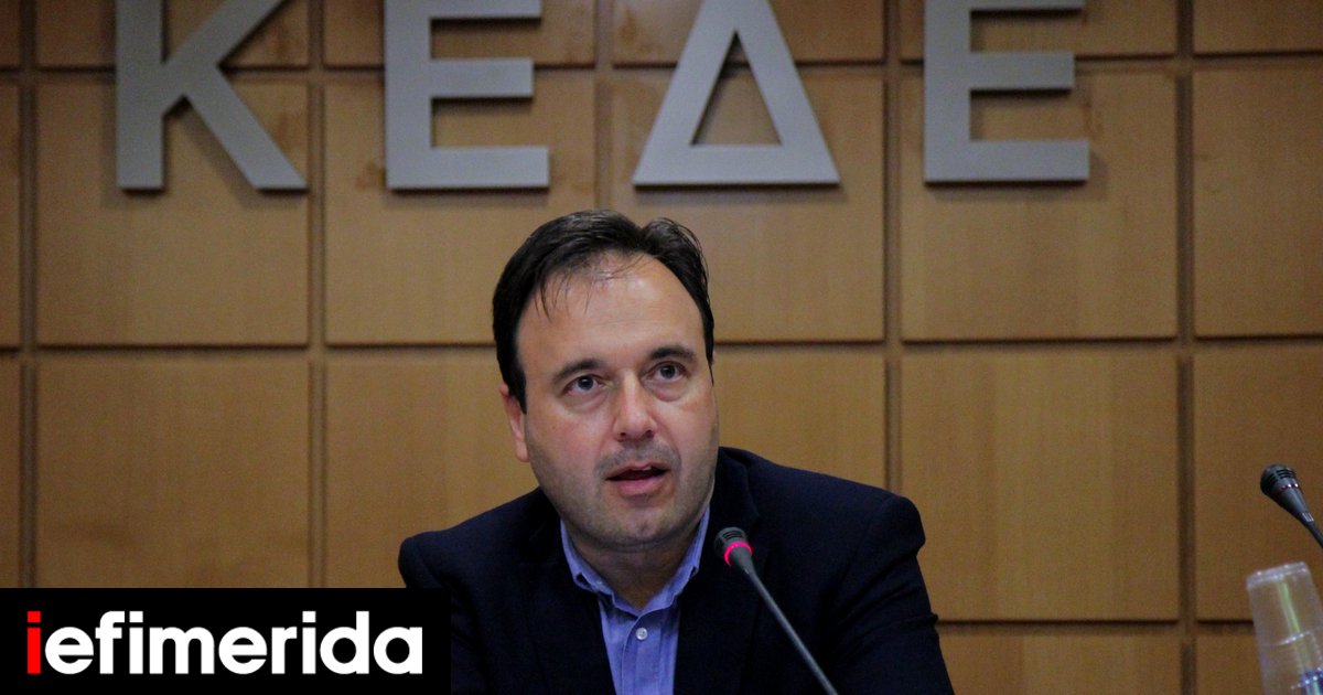 ΚΕΔΕ: Τέσσερις προτάσεις για την αντιμετώπιση της ενεργειακής κρίσης ...