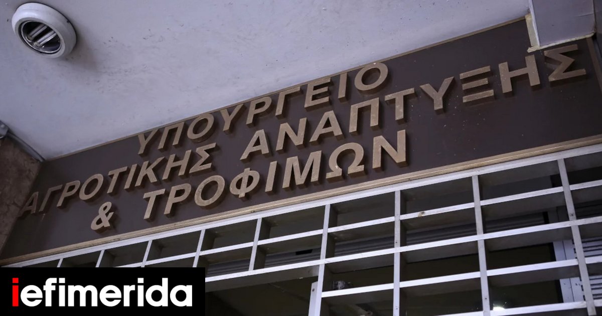 ΥΠΑΑΤ: Στα 100 εκατ. ευρώ ο προϋπολογισμός της 6ης πρόσκλησης για τη ...