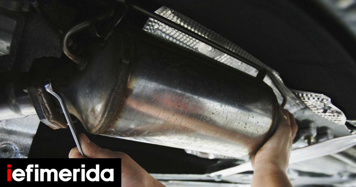 Αφαίρεση φίλτρων μικροσωματιδίων και καταλύτη: Τι προβλέπει ο νόμος ...