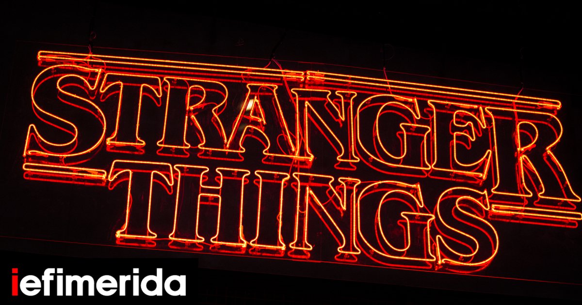 Stranger Things: Πότε βγαίνει ο 4ος κύκλος, ανακοινώθηκε η ημερομηνία -Φινάλε με την πέμπτη ...
