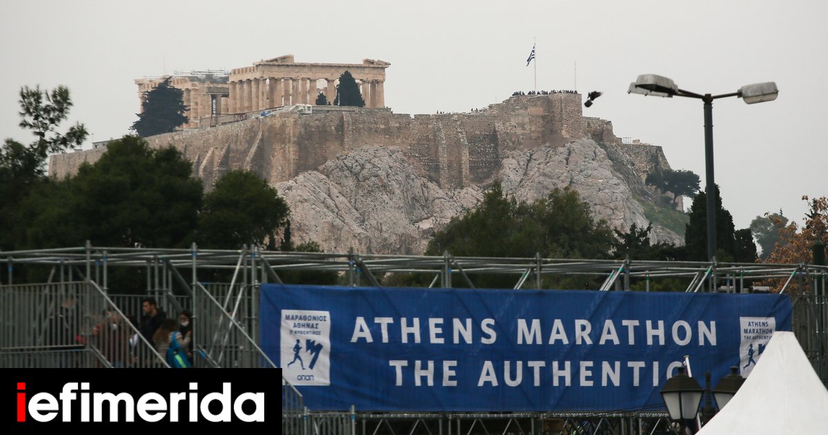 Σειρά δράσεων για την προώθηση και προβολή του Μαραθωνίου της Αθήνας ...