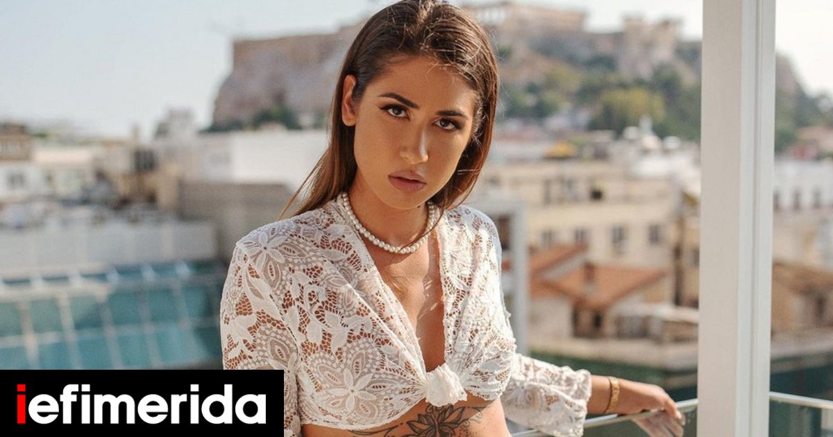 Η Έλενα Κρεμλίδου απαντά για το ροζ βίντεο -«Μου τα έχουν στείλει ...