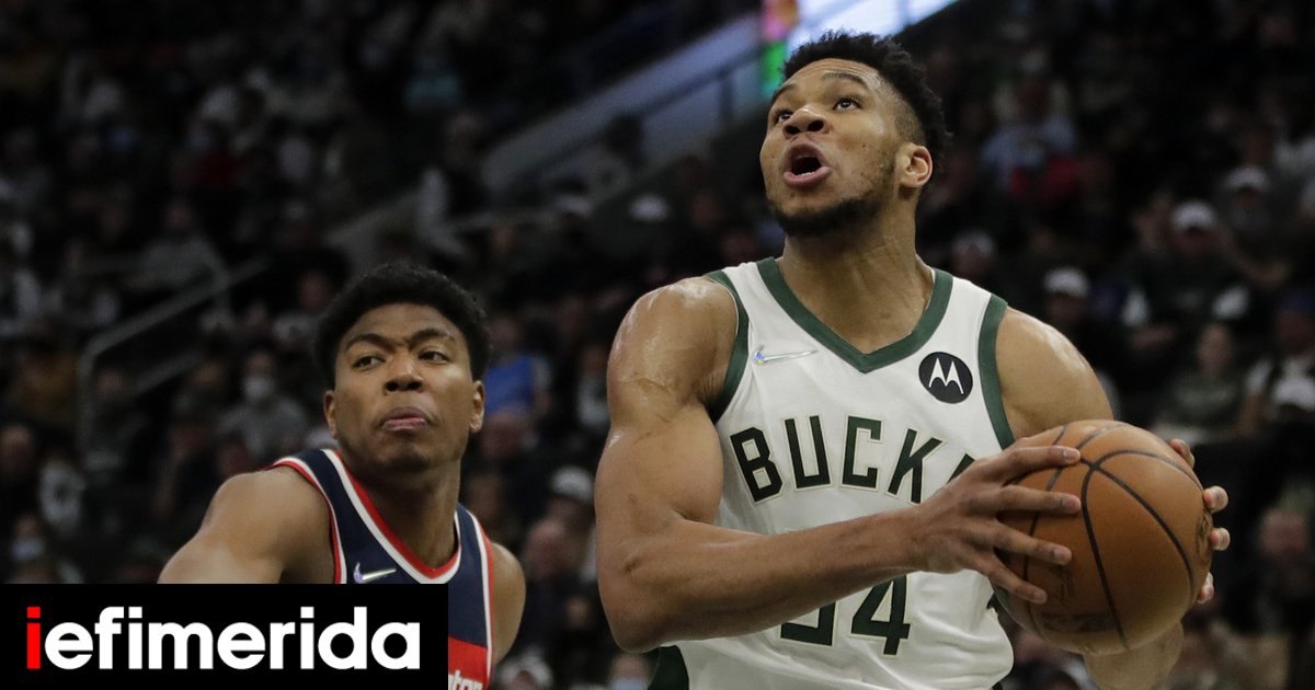 Season high στα τρίποντα ο Giannis -Πώς διέλυσε τους Μπλέιζερς - iefimerida.gr