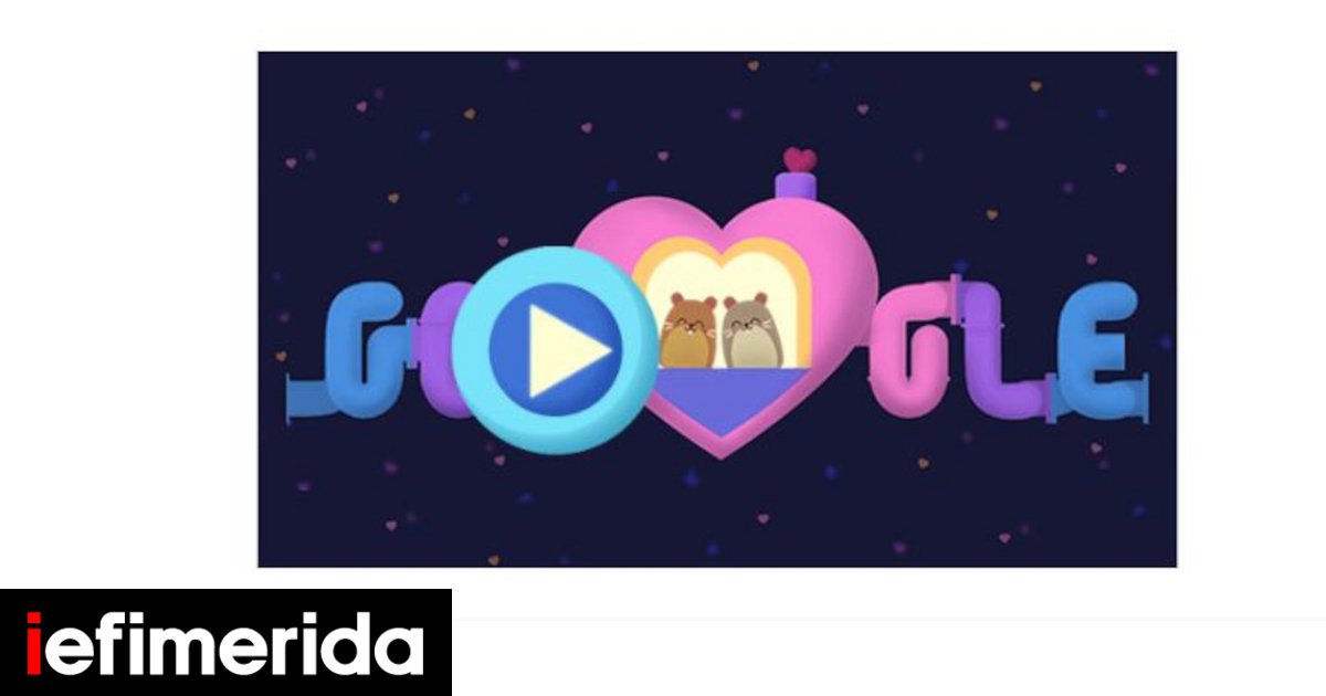 Google Doodle: Από πότε γιορτάζουμε την Ημέρα του Αγίου Βαλεντίνου - iefimerida.gr