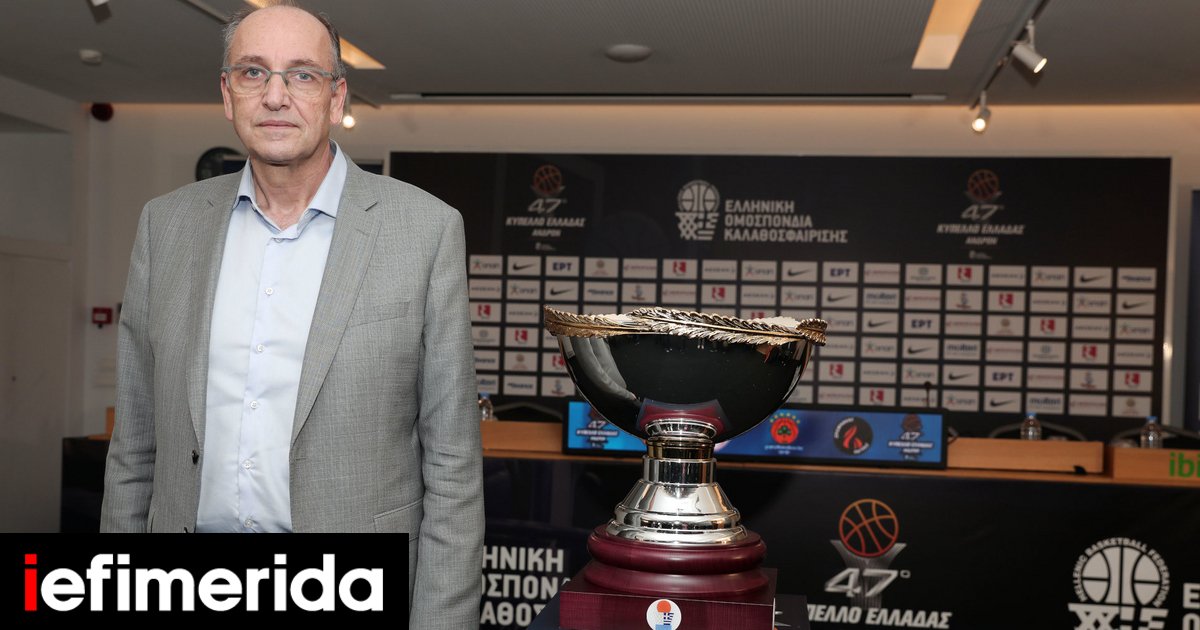 Λιόλιος για Final 4: «Να απομονώσουμε το άσχημο, μερικοί άνθρωποι είναι ...