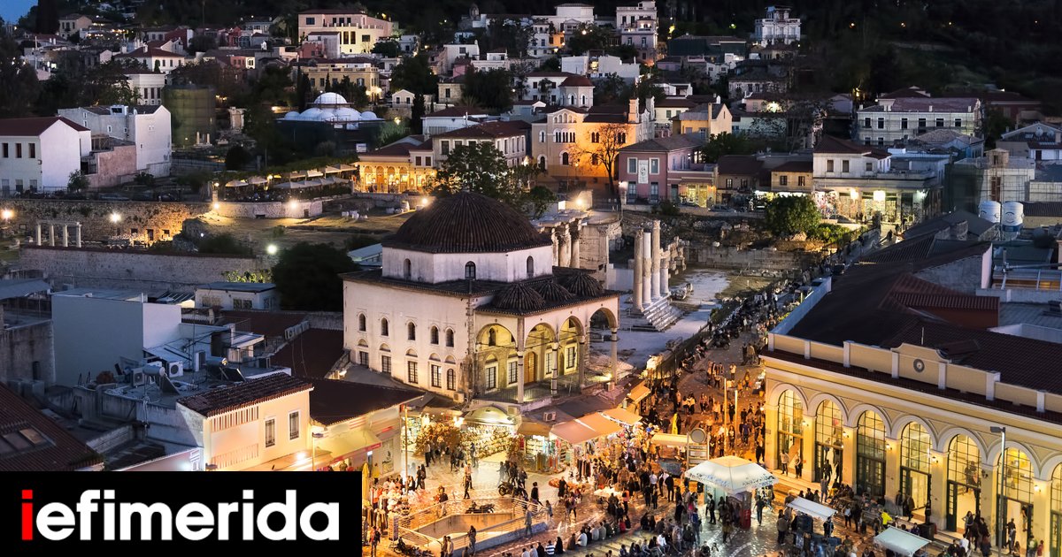 Σχέδιο «Agora Athens»: Ανοίγει ο δρόμος για την αναβάθμιση της ...
