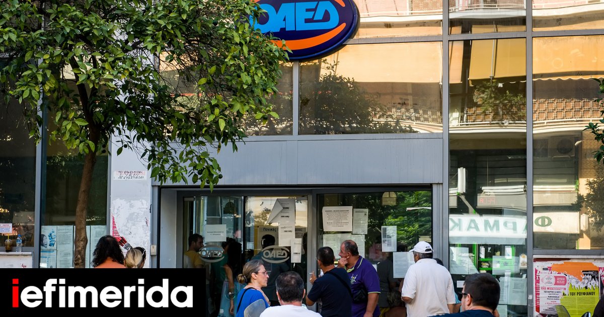 Επίδομα ανεργίας: Οδηγός υποβολής ηλεκτρονικής αίτησης για το τακτικό ...