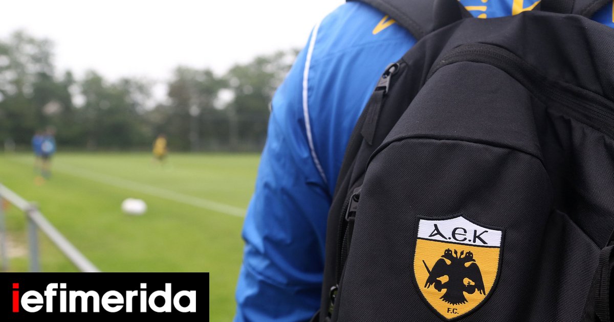 Μία σύλληψη για την επίθεση με μαχαίρι σε ποδοσφαιριστή της Κ15 της ΑΕΚ ...