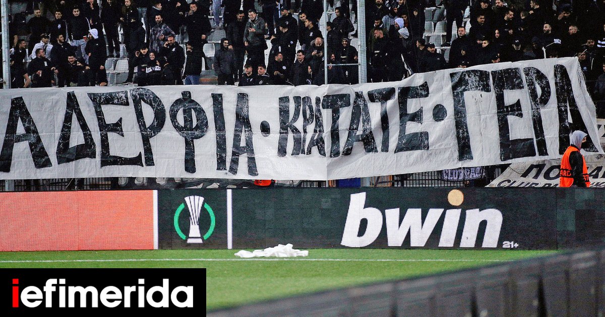 Σοκαριστικό πανό από οπαδούς του ΠΑΟΚ: «Αδέρφια κρατάτε γερά» για τους ...