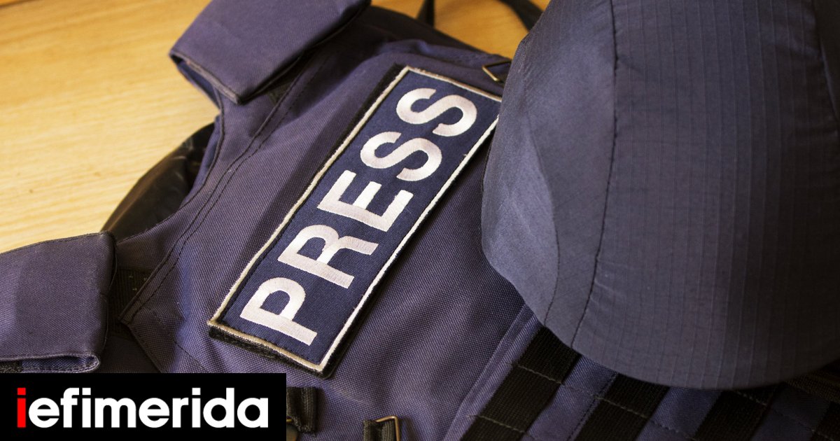 Έκκληση Ελλάδας, Γαλλίας και Λιθουανίας για προστασία των δημοσιογράφων ...