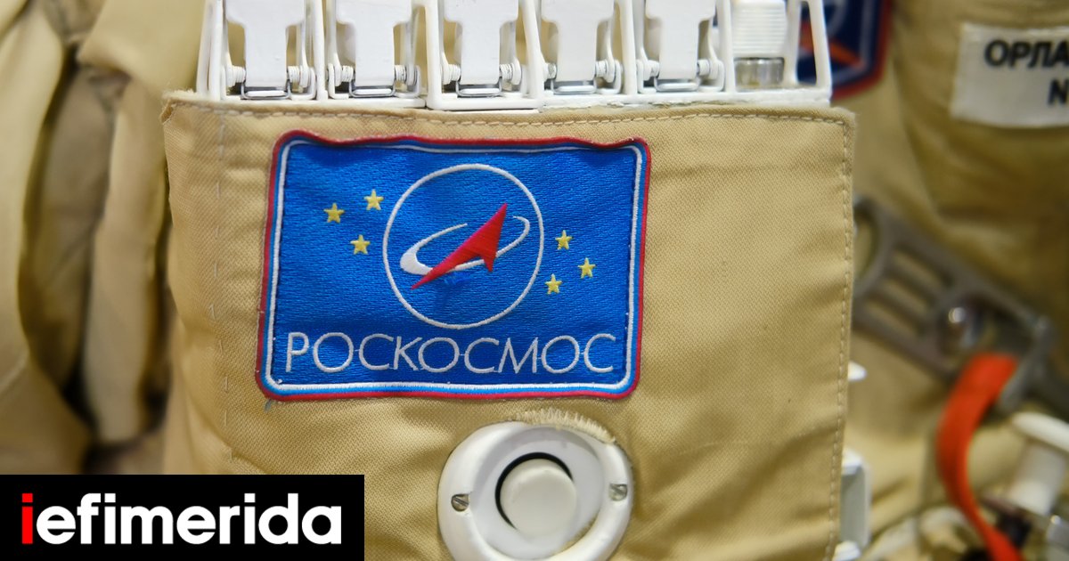 Η ρωσική διαστημική υπηρεσία Roscosmos ακολουθεί το παράδειγμα του ...