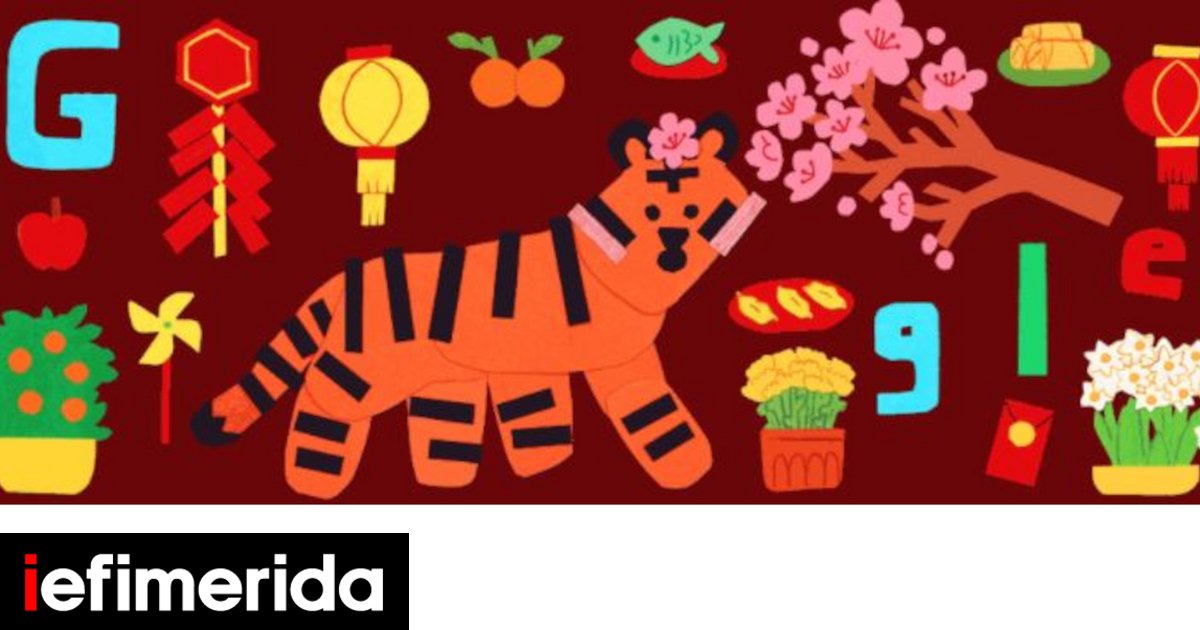 Google Doodle: Ξεκίνησε σήμερα το Νέο Σεληνιακό Έτος του 2022 - iefimerida.gr