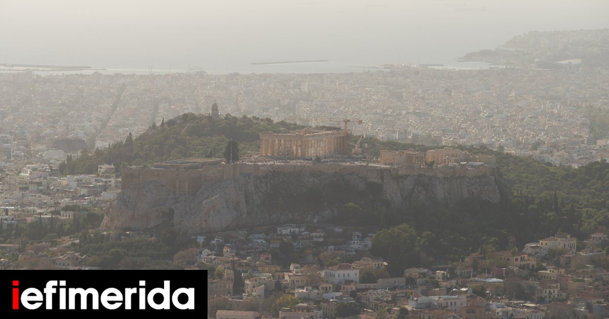 African dust clouds to settle over Greece until Saturday - iefimerida.gr
