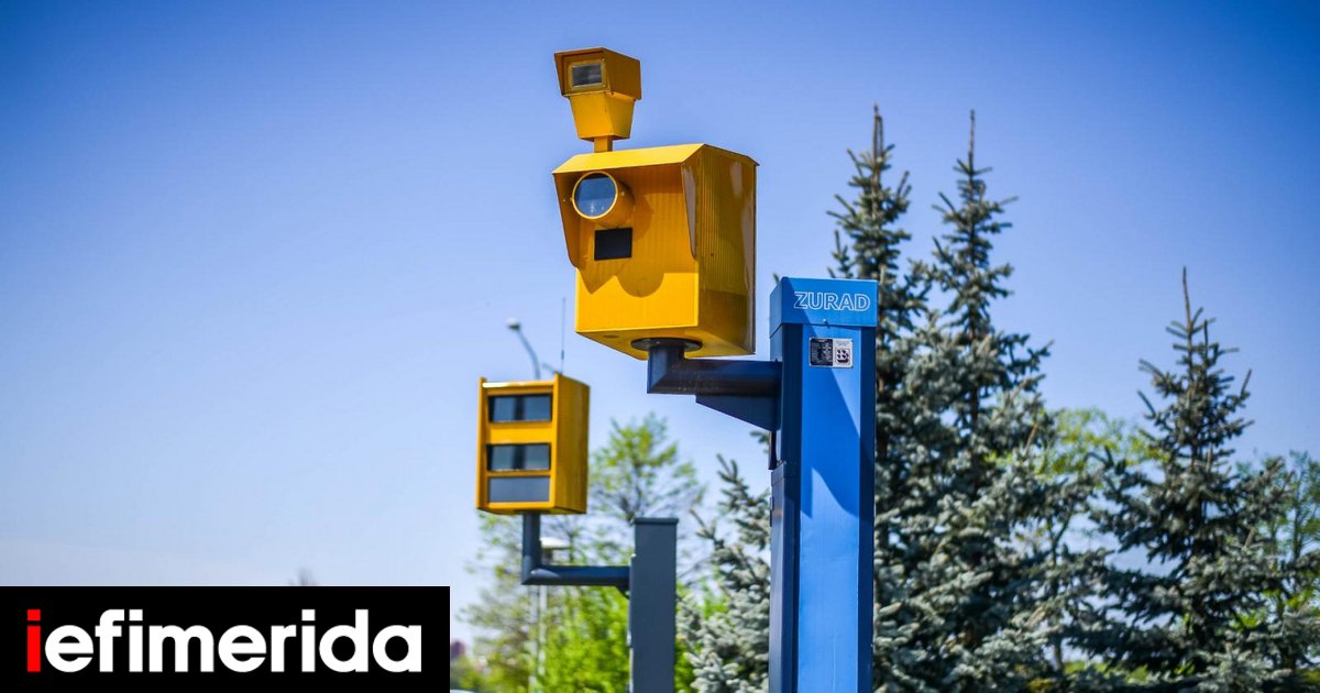 Έρχονται οι νέες έξυπνες κάμερες ταχύτητας - "Καταλαβαίνουν" εάν ...