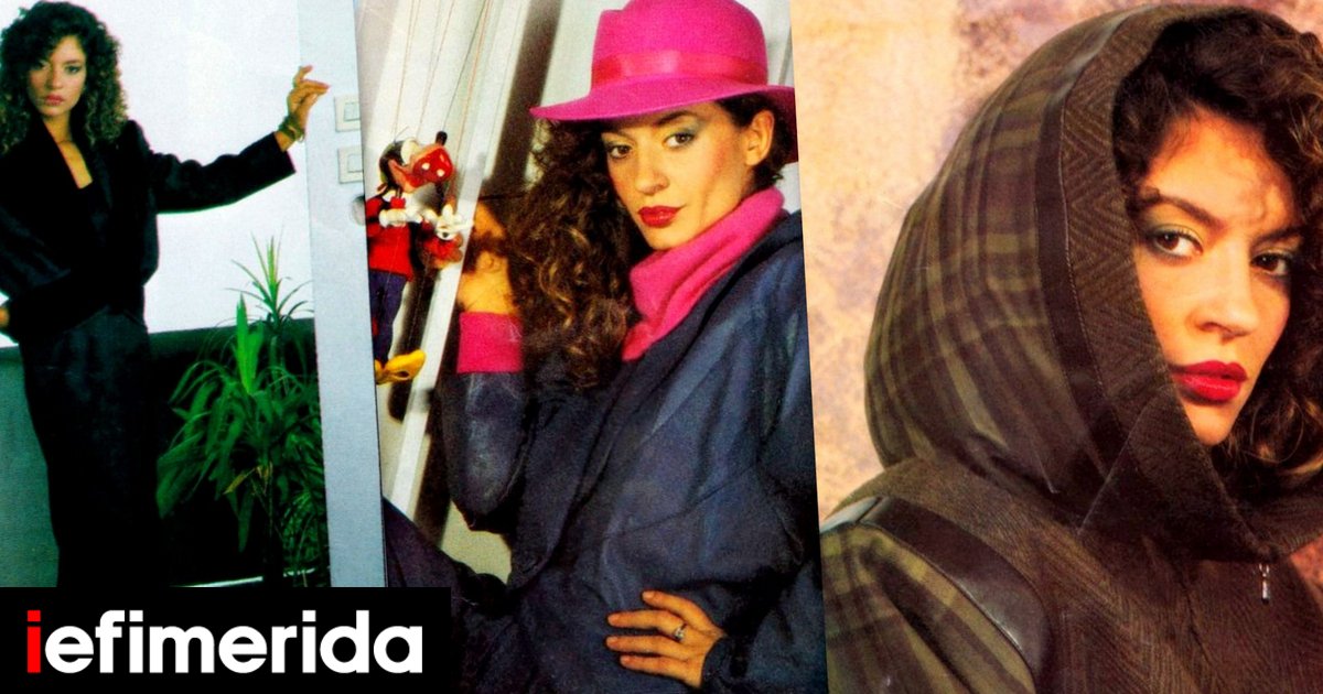 Το απόλυτο ρετρό: Όταν η Ελένη Δήμου το 1985 πόζαρε σαν μοντέλο -Η μόδα ...