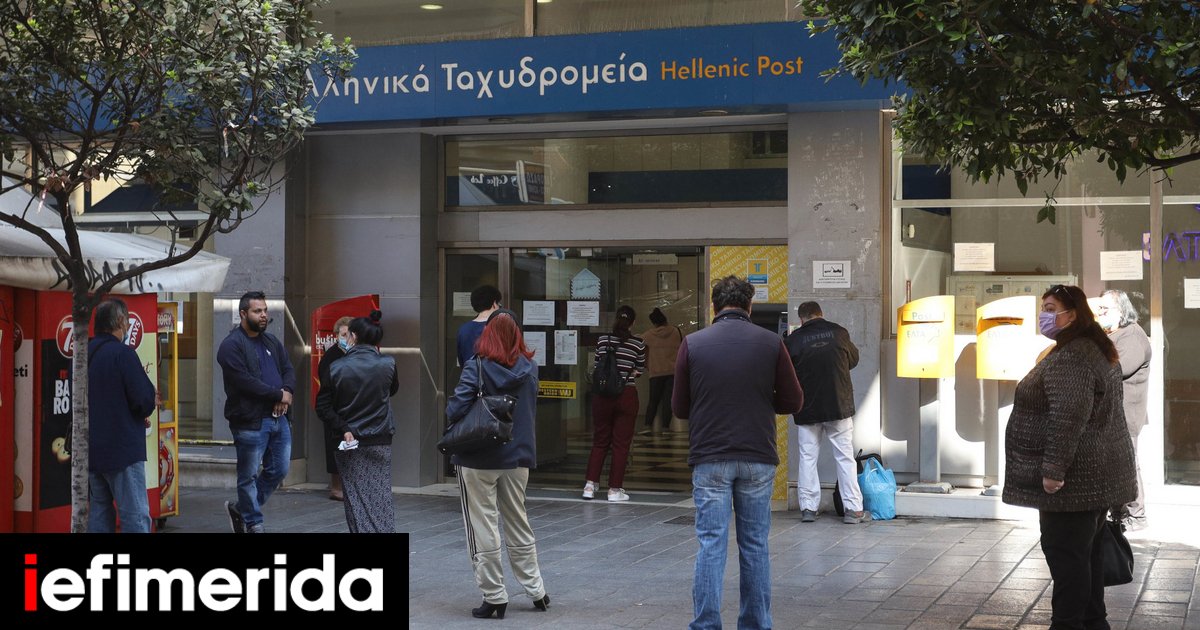 Κυβερνοεπίθεση στα ΕΛΤΑ: Απομονώθηκε το Data Center -Ανεστάλη η λειτουργία των πληροφοριακών ...