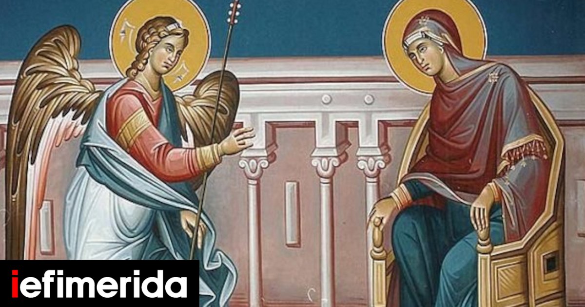 Ευαγγελισμός της Θεοτόκου: Τι γιορτάζει η Εκκλησία σύμφωνα με τον ...