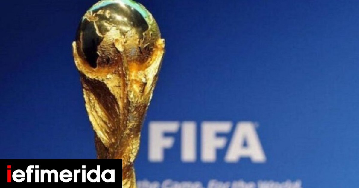 Επίσημο: Το Μουντιάλ 2026 στην ΕΡΤ - iefimerida.gr