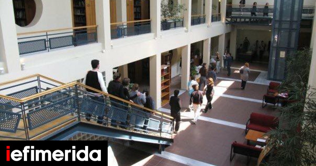 Πανεπιστήμιο Δ. Αττικής: Νέο ΣΔΙΤ ύψους 64,2 εκατ. ευρώ -Γεωργιάδης ...