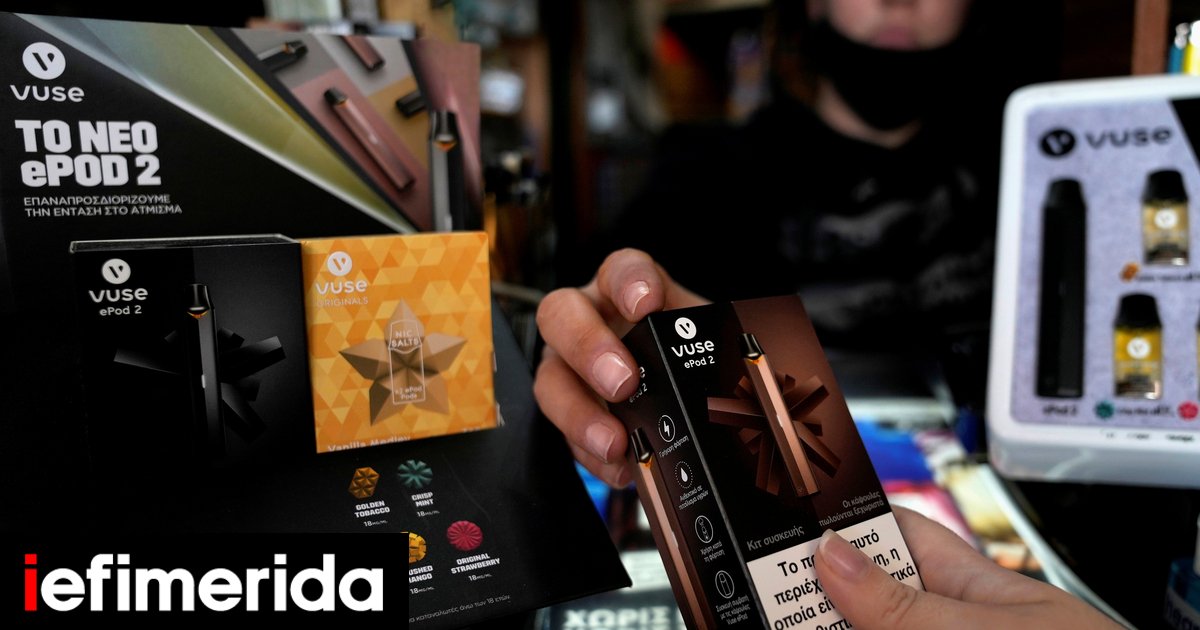 BAT Hellas:Προϊόν της Χρονιάς 2022 το Vuse ePod 2 - iefimerida.gr