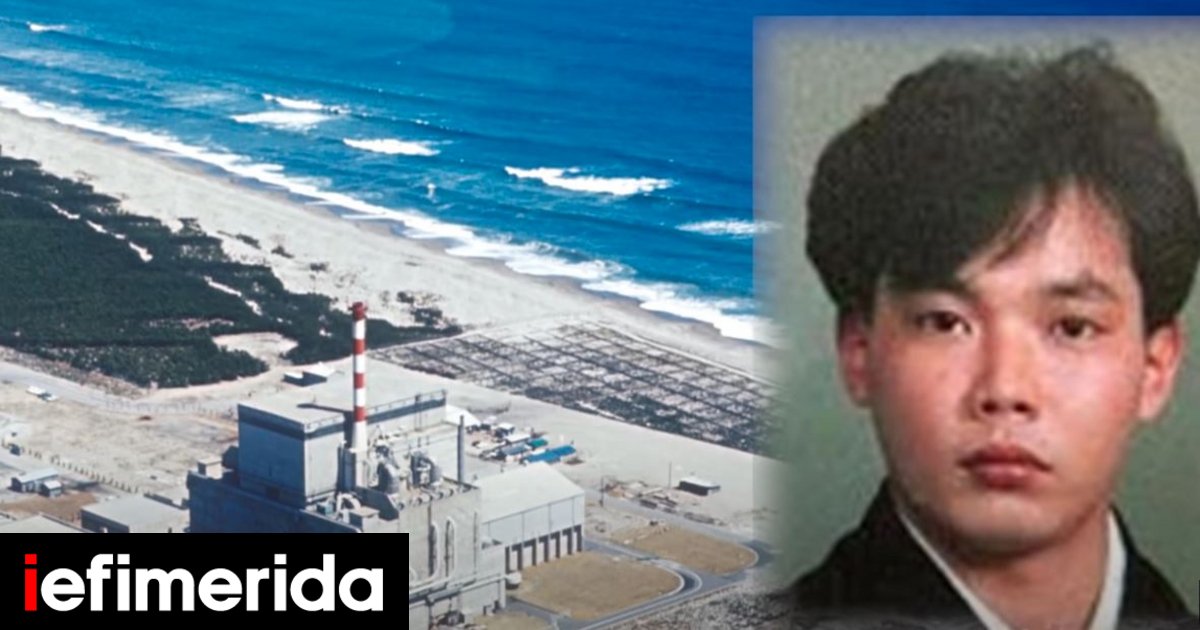 Hisashi Ouchi: Ο πιο ραδιενεργός άνθρωπος στον κόσμο -Δέχθηκε απίστευτη ...